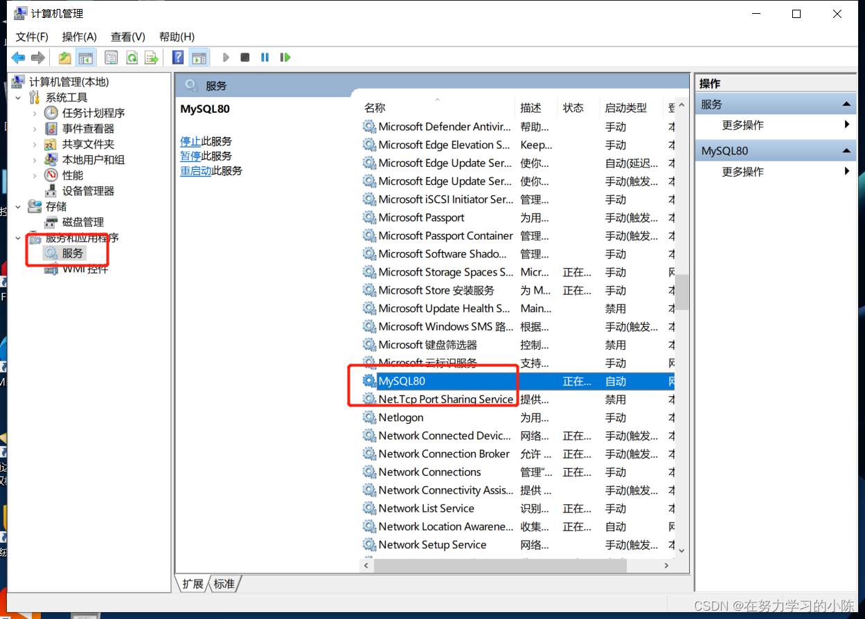 navicat运行sql文件是报错1118解决方案_navicat 1118-CSDN博客