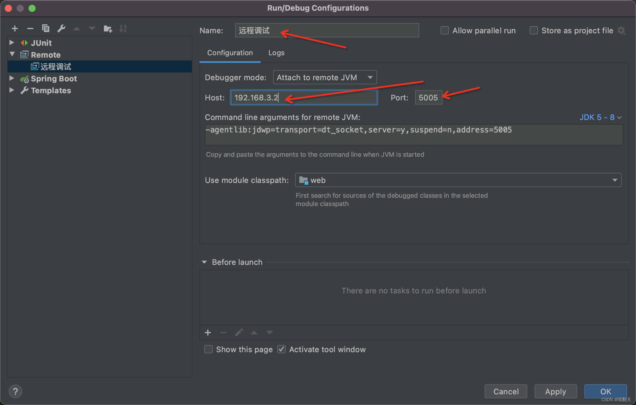 Springboot开启远程调试springboot 远程调试 Csdn博客
