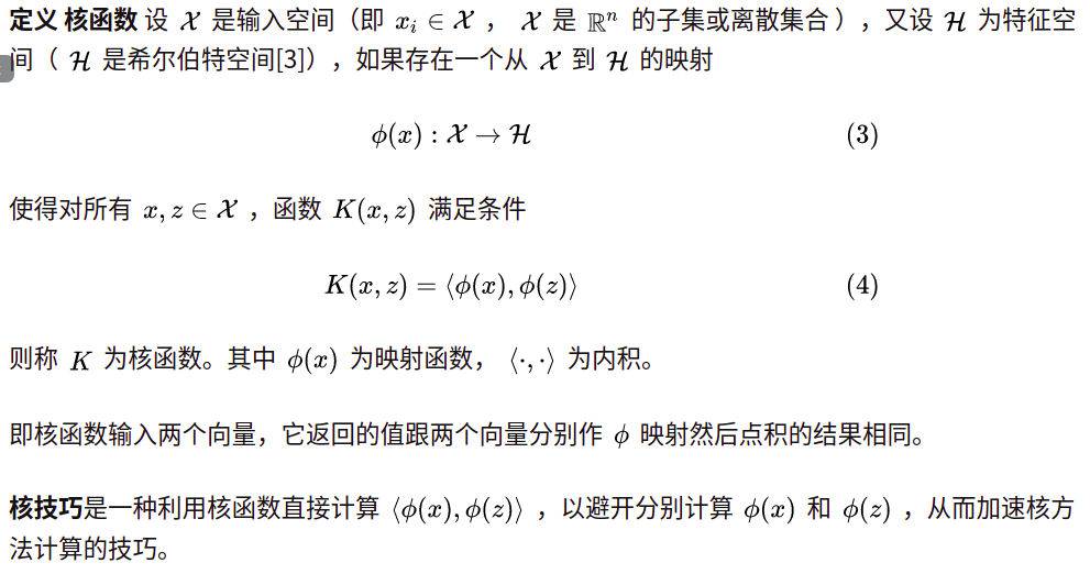 Kernel Function&Convolution&Correlation&HOG_kernel correlation函数代码-CSDN博客