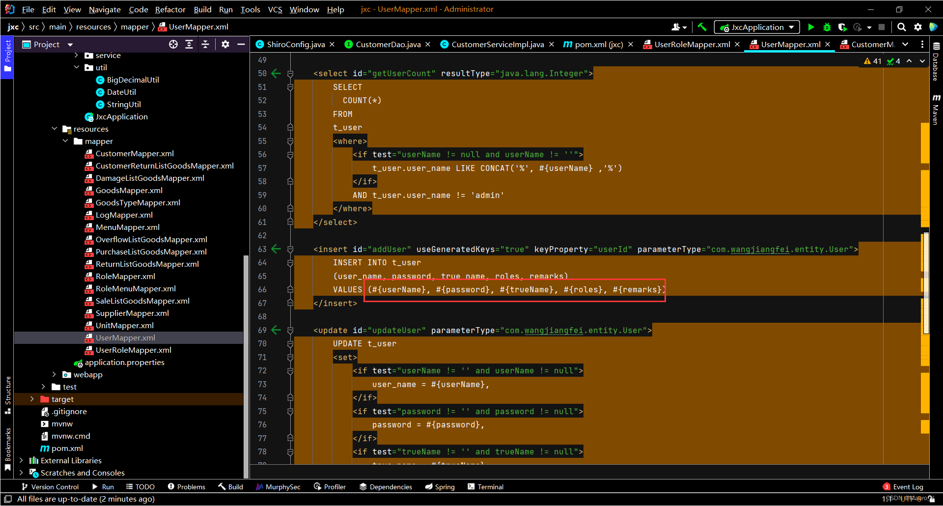 代码审计之企业级进销存管理系统_jxc 企业进货-CSDN博客