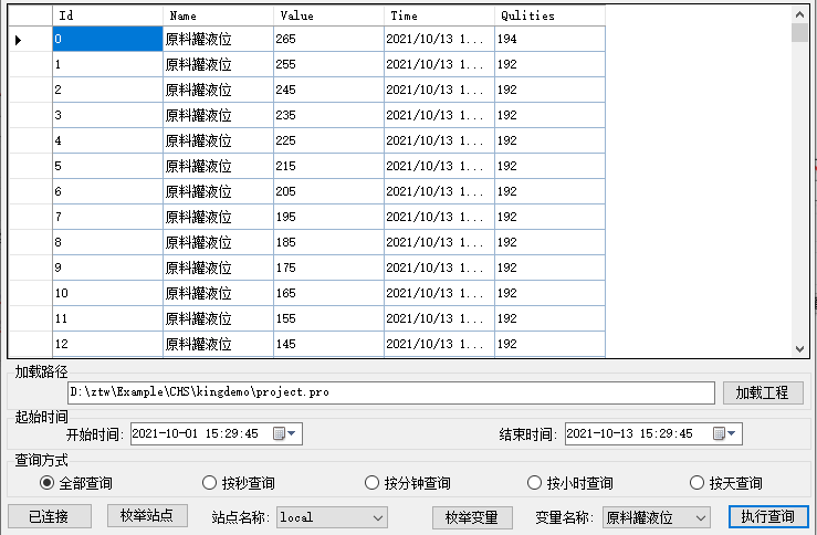 C读取通过组态王accesshistdll读取组态王历史数据库 Csdn博客