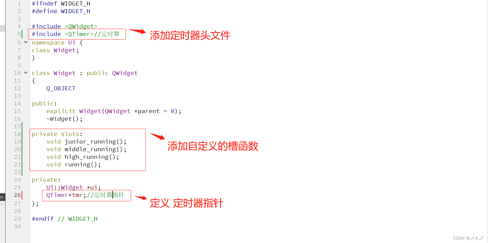 Qt学习之倒计时（两种方式计数）qt 倒计时 Csdn博客 