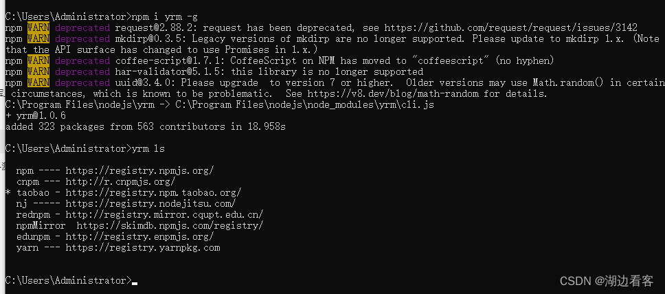 使用yrm管理npm、yarn镜像源_yrm 管理-CSDN博客