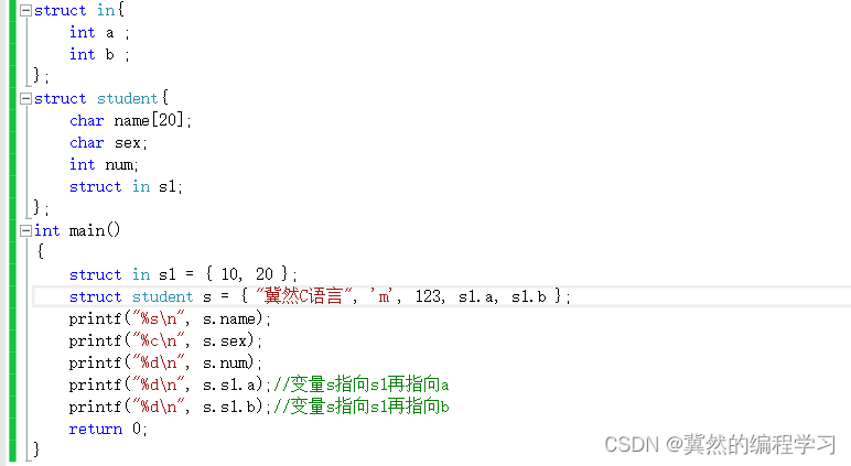 关于结构体struct_struct要不要加分号-CSDN博客