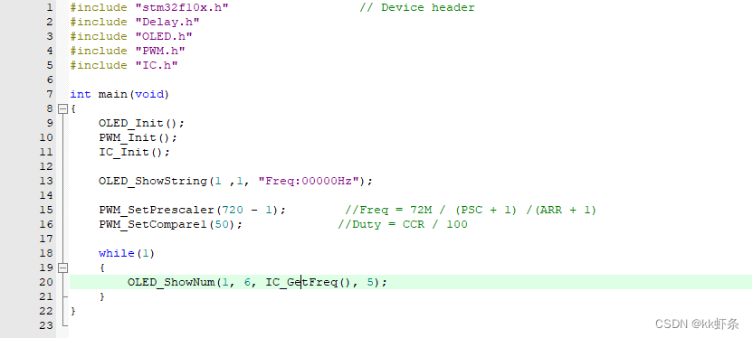 江科大stm32学习日记2(pwm之tim输入捕获(ic))stm32的ic捕获函数 Csdn博客