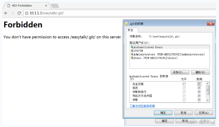 Web敏感信息泄漏（36）敏感信息泄露漏洞 Csdn博客 