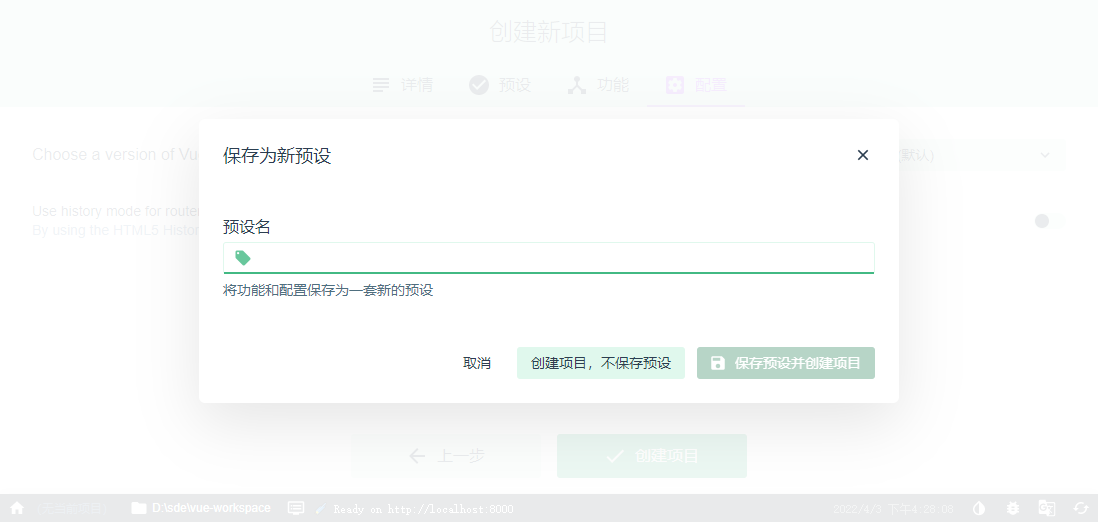 创建vue项目setting Up Git Hooks Cant Find Git Directory Sk Csdn博客 0448