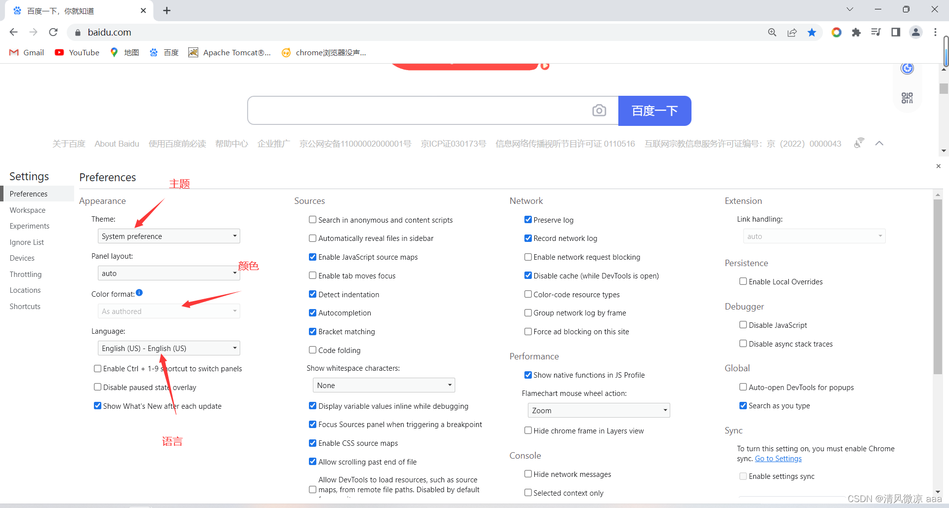 F12开发者工具分析：js的DeBug调试、Network详解，Eclipse/STS的DeBug调试_js debug-CSDN博客
