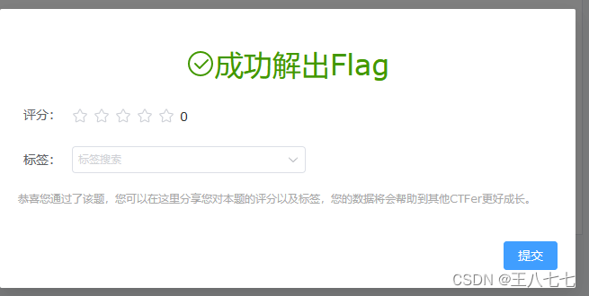 [祥云杯 2022]strange_forensics writeup by 王八七七_forensicsmaster-CSDN博客