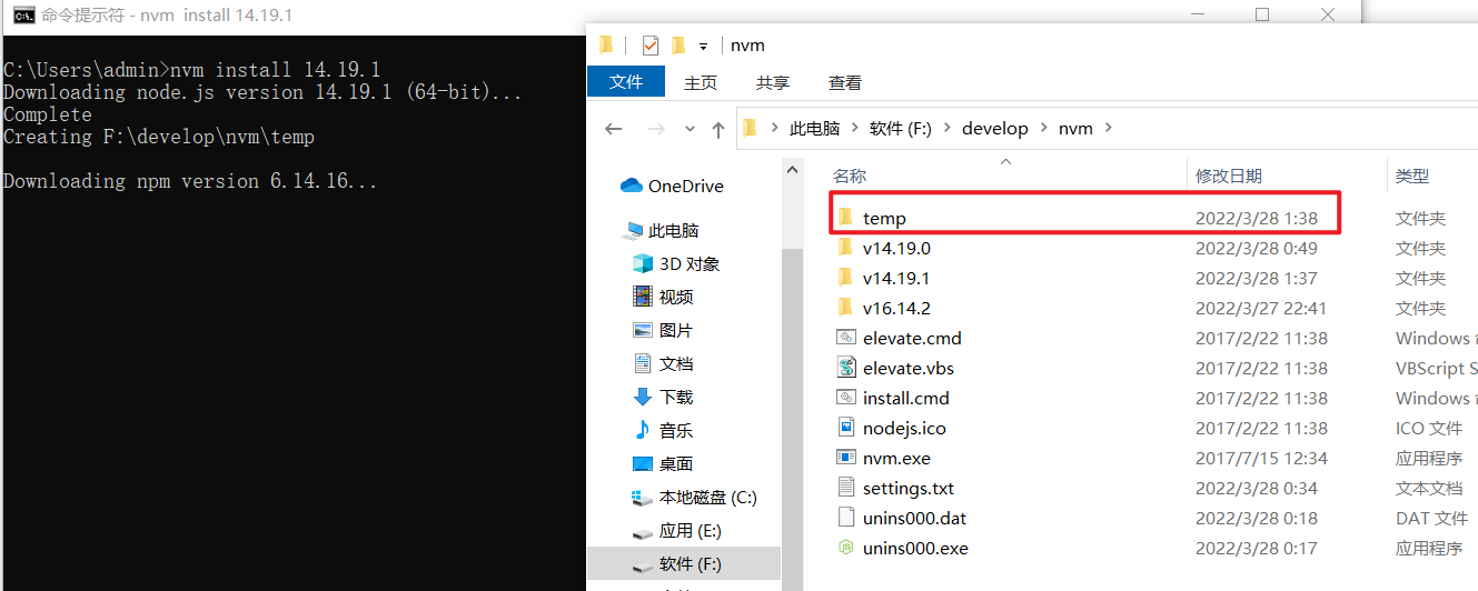 NVM简单使用及出现NVM安装后没有npm的解决方法。_node 14.19.1 对应 npm-CSDN博客