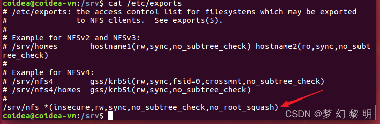 嵌入式Linux开发 之 共享文件夹、NFS、SSH_嵌入式linuxnfs服务-CSDN博客