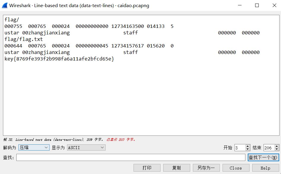 CTF——MISC习题讲解（流量分析winshark系列）_TJA小傲的博客-CSDN博客_ctf流量分析