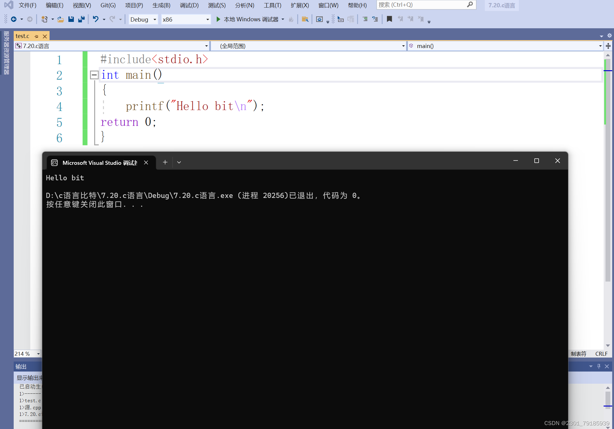 C语言学习之路（第一天） Csdn博客