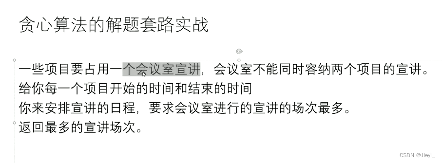 Python10贪心算法python贪心算法测验题 Csdn博客 