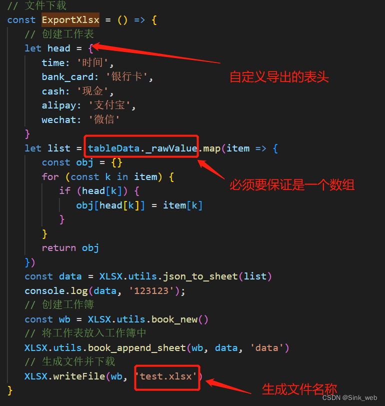 vue3文件导出_vue3导出文件-CSDN博客