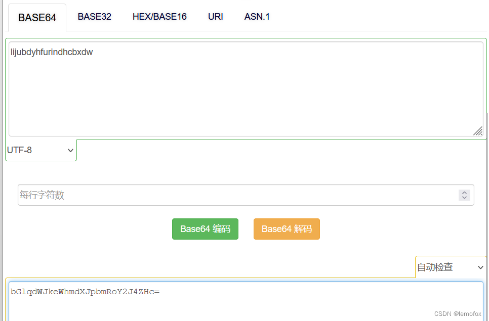 2023第七届蓝帽杯半决赛 复现（取证及一道Misc）_2023年半决赛蓝帽杯wp-CSDN博客