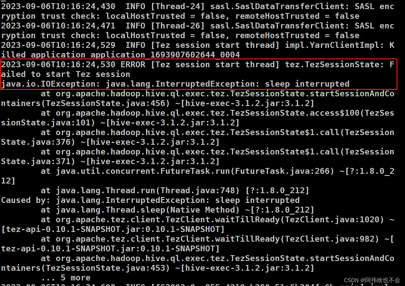 （已解决）hive insert 插入报错[Tez session start thread] tez.TezSessionState: Failed to start Tez session ...