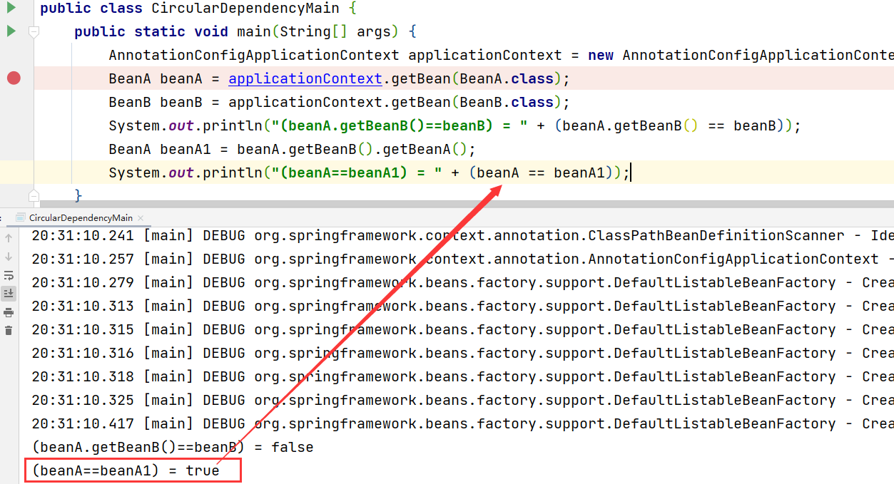 使用@Lazy解决循环依赖问题-CSDN博客