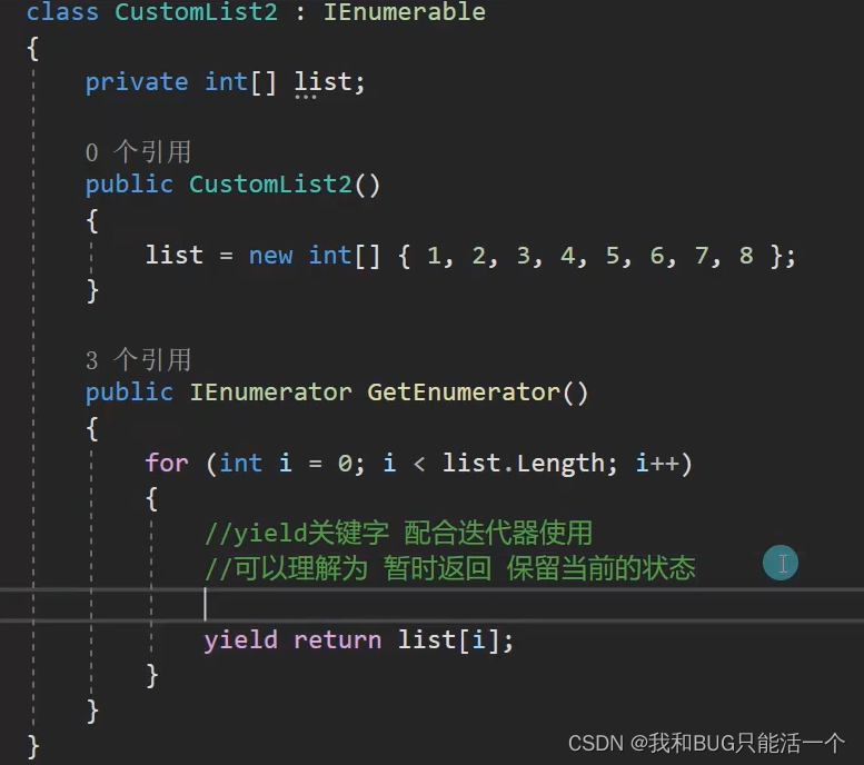C迭代器c Foreach 什么时候执行reset Csdn博客 3573