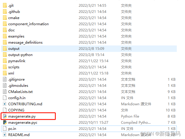 自定义mavlink协议库_mavlink官网中文-CSDN博客