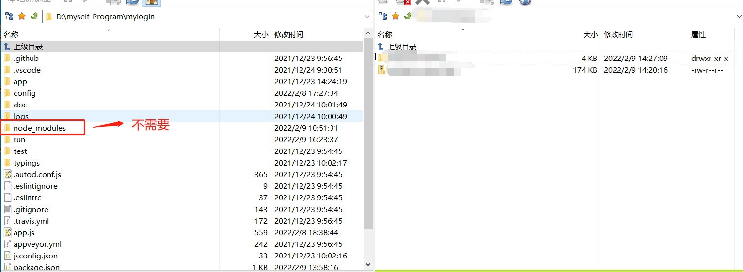 egg项目合集（一）——手动部署egg项目_eggjs部署-CSDN博客