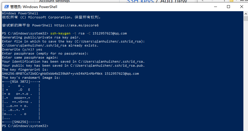 Github添加公钥（git绑定github）怎么在新的git上使用已有的github公钥 Csdn博客 