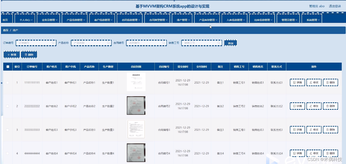 Ssm基于mvvm架构crm系统app的设计与实现9i886【独家源码】计算机毕业设计问题的解决方案与方法ssm是mvvm框架吗吗 Csdn博客