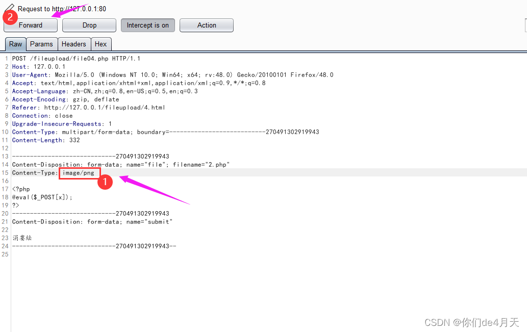 文件上传-文件头绕过getimagesize()_getimagesize绕过-CSDN博客