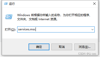 windows下解决mysql secure_file_priv null的问题_secure-file-priv值为null-CSDN博客