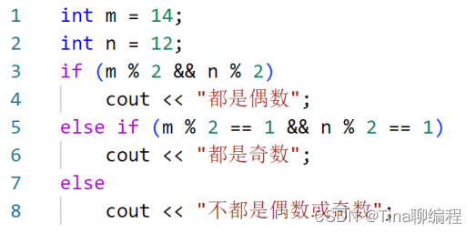 GESP C++ 2023年9月一级真题卷_问题描述所有个位数为k的正整数,以及所有k的倍数,都被小明称为“k幸运数”。-CSDN博客