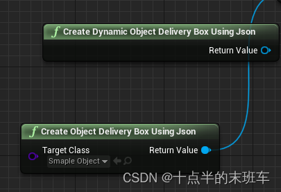 UE4ObjectDeliver_ue4 如何将使用udp发送json数据-CSDN博客