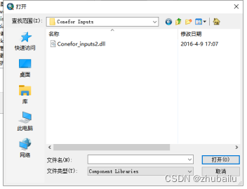 生态空间连通度指数计算教程（conefor）-CSDN博客