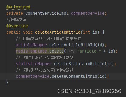文章管理模块_后台管理 文章功能-CSDN博客