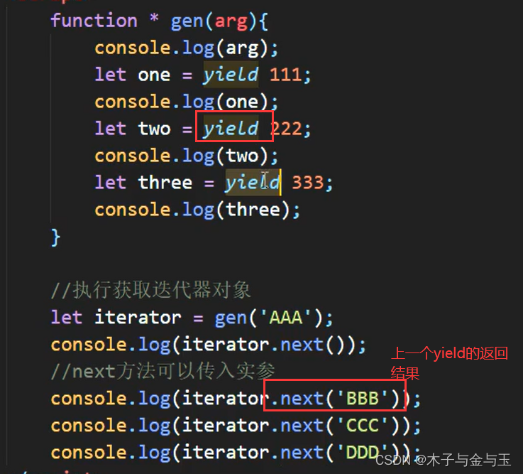尚硅谷Web前端ES6教程，涵盖ES6-ES11的学习笔记_木子与金与玉-CSDN博客