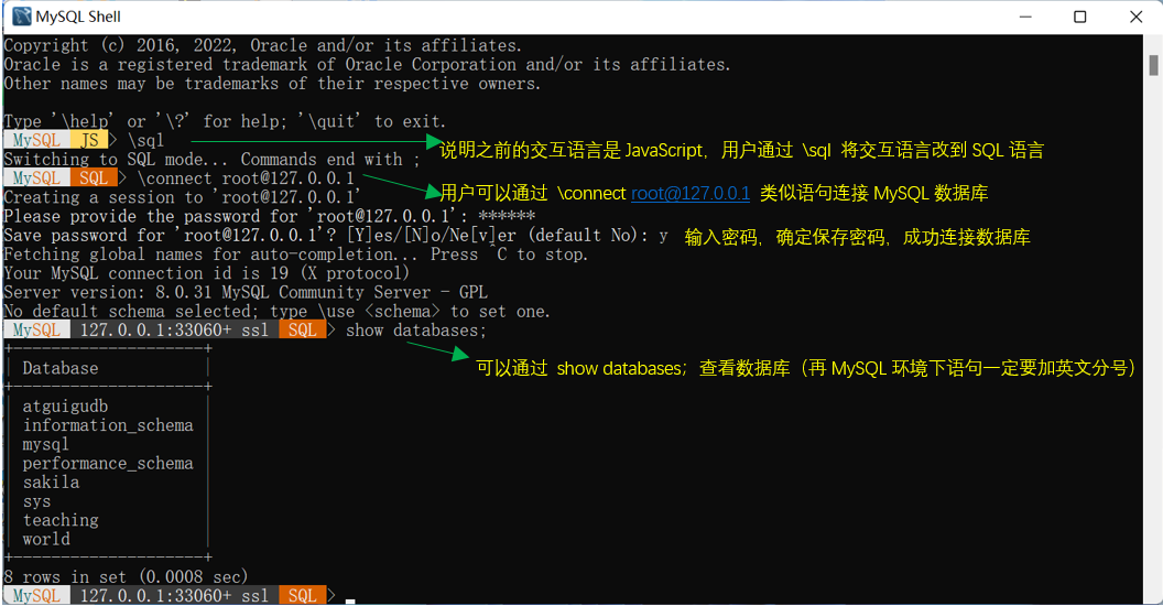Mysql环境变量的配置(三)(windows 11)win11 Mysql 设置环境变量 Csdn博客