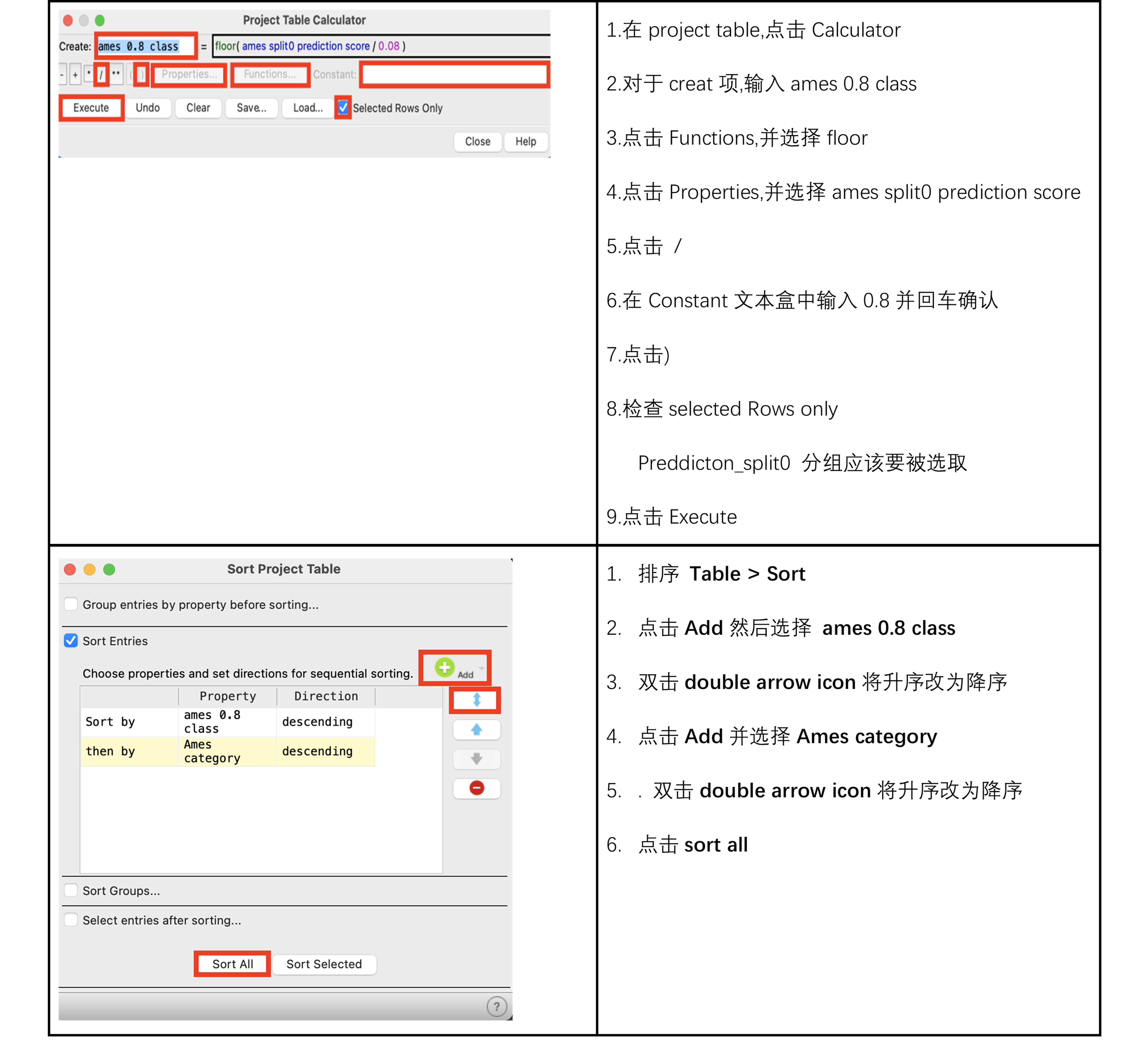 使用schrodinger建立深度学习QSAR模型-CSDN博客