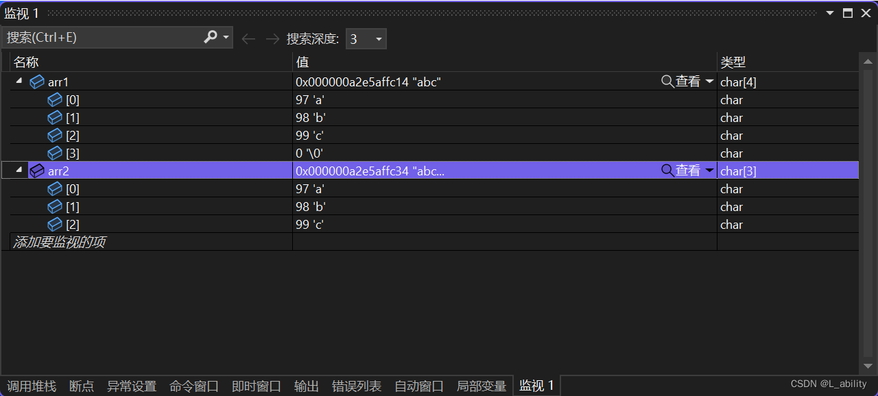 字符串 转义字符字符串转义 Csdn博客