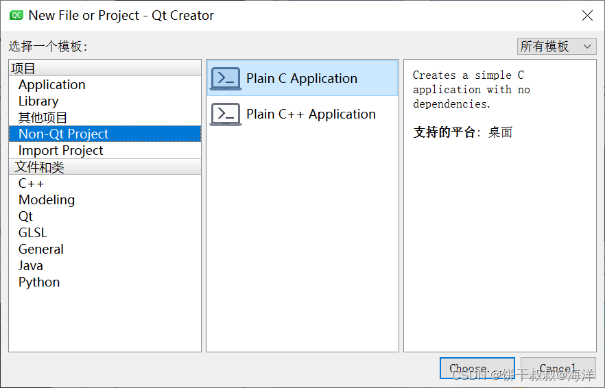 Qt Creator的简单使用方法_qt4.11.0-CSDN博客