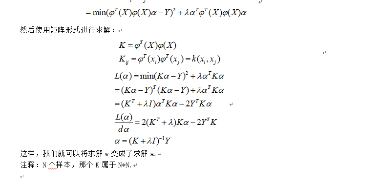 CSK算法的理解_csk公式-CSDN博客