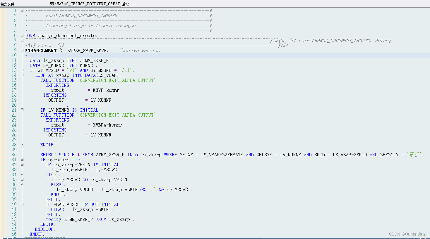 Sap Abap 销售订单创建，修改完成，保存之后的隐式增强点 Sap销售订单保存增强 Csdn博客