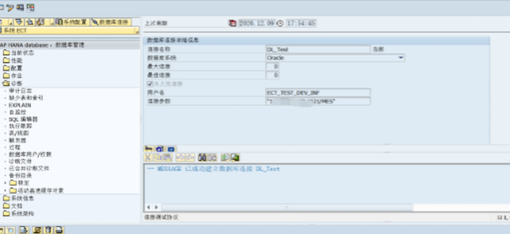SAP DBCO连接外部数据库-CSDN博客