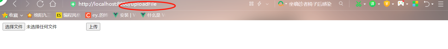 express中间件multer的使用_express multer-CSDN博客