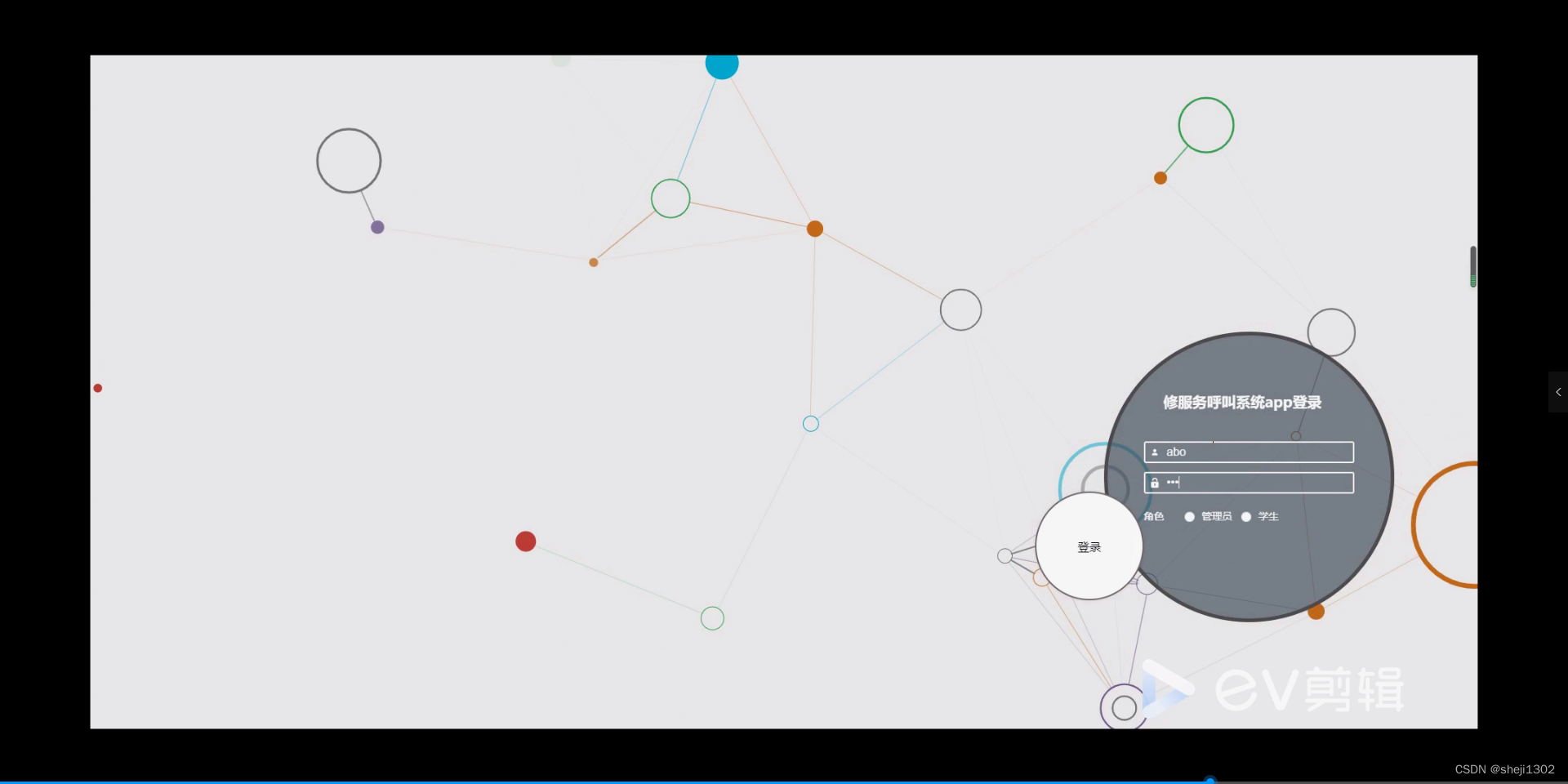 【附源码】计算机毕业设计python安卓修服务呼叫系统app08945(源码程序lw调试部署)呼叫系统源码 Csdn博客