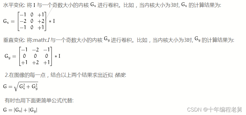 Opencv常用库函数opencv库函数大全 Csdn博客 