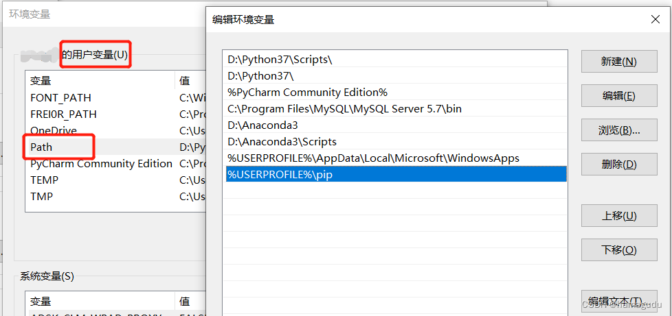 配置pip.ini使用镜像安装python扩展包_hamagudu的博客-CSDN博客