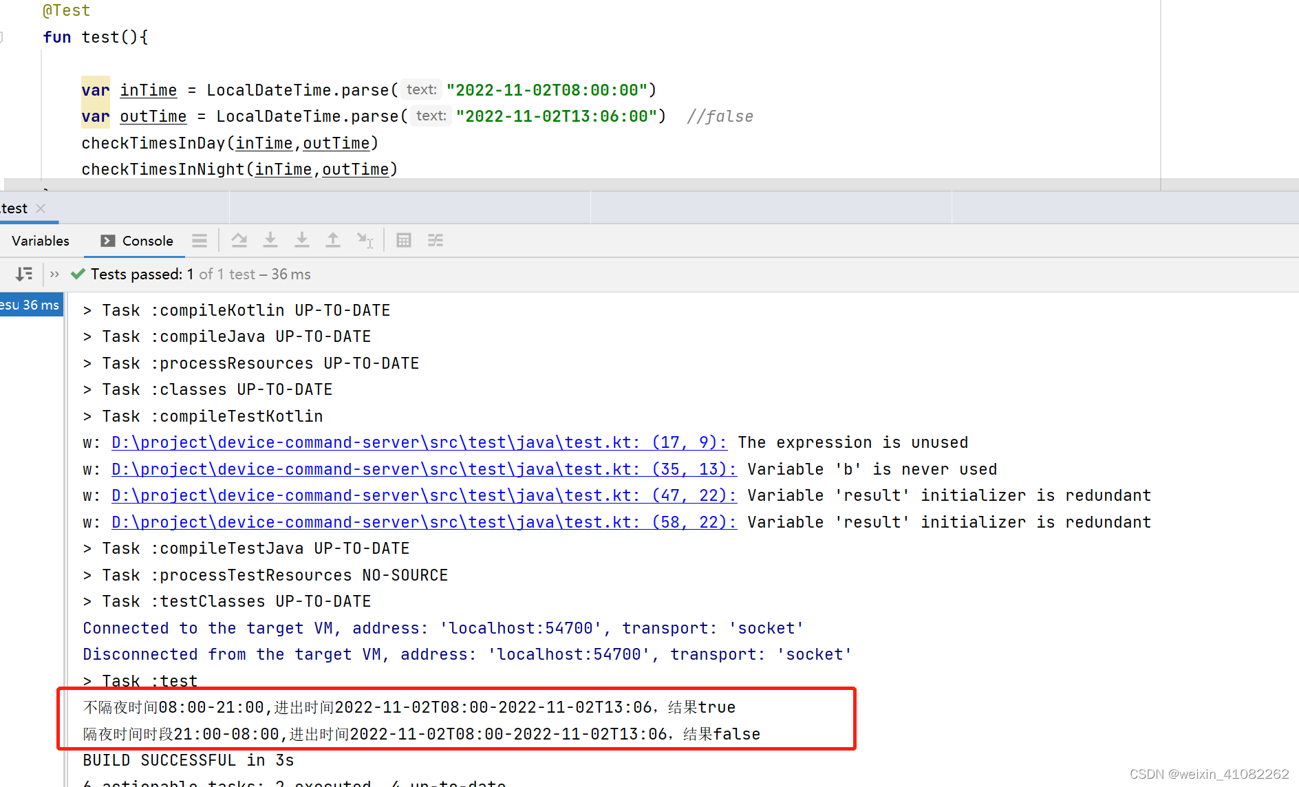 Javakotlin 判断一个时间段是否命中某个时间区间kotlin 判断当前时间是否在一段时间内 Csdn博客