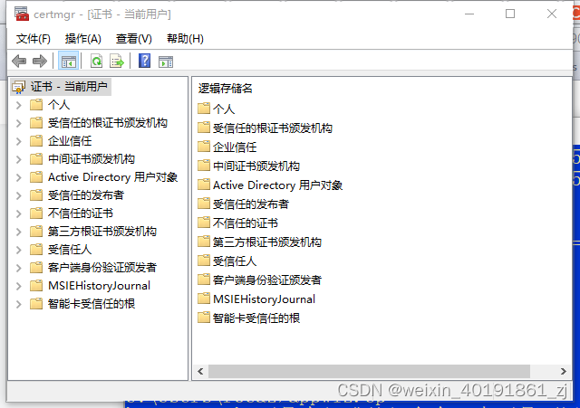 Win10命令行下可以运行的各种命令-CSDN博客