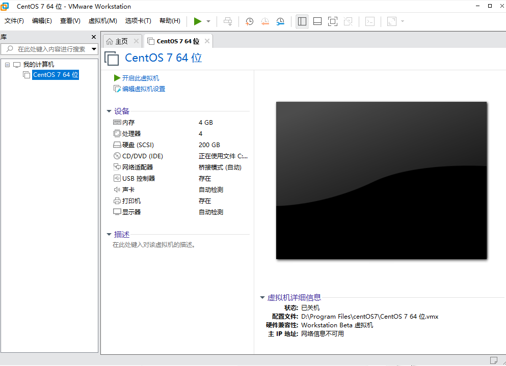 VMware上安装centOS,能ping通本地，但是ping不了外网怎么办_centos只能ping自己-CSDN博客