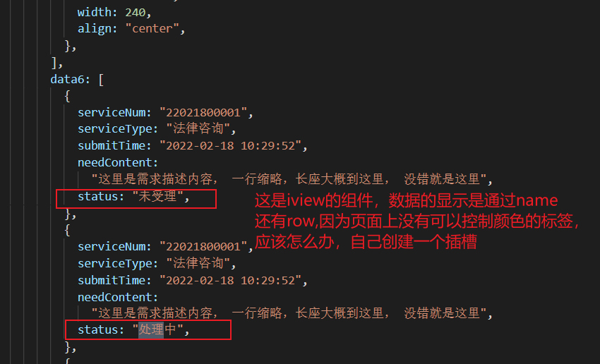 1 9vue Iview关于插槽的使用 Iview的步骤条插槽使用 Csdn博客