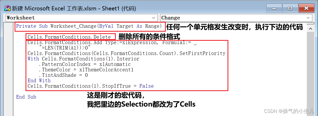使用vba解决excel条件格式应用范围变化问题条件格式范围自动改变 Csdn博客
